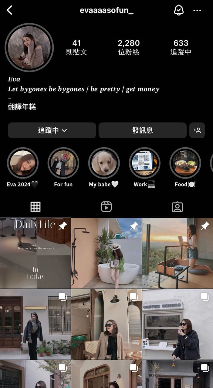 #交友詐騙 交友軟體 波賽頓娛樂城詐騙 EVA萱 周怡萱 IG:(10/31改名）eva.92u 盜用別人照片4年 網站：rolex888.cc - 反詐騙板 | Dcard