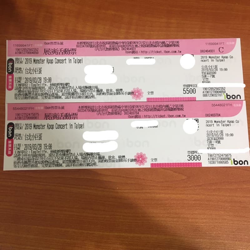 #更 #ibon票券 真偽 - B18 留言 | Dcard