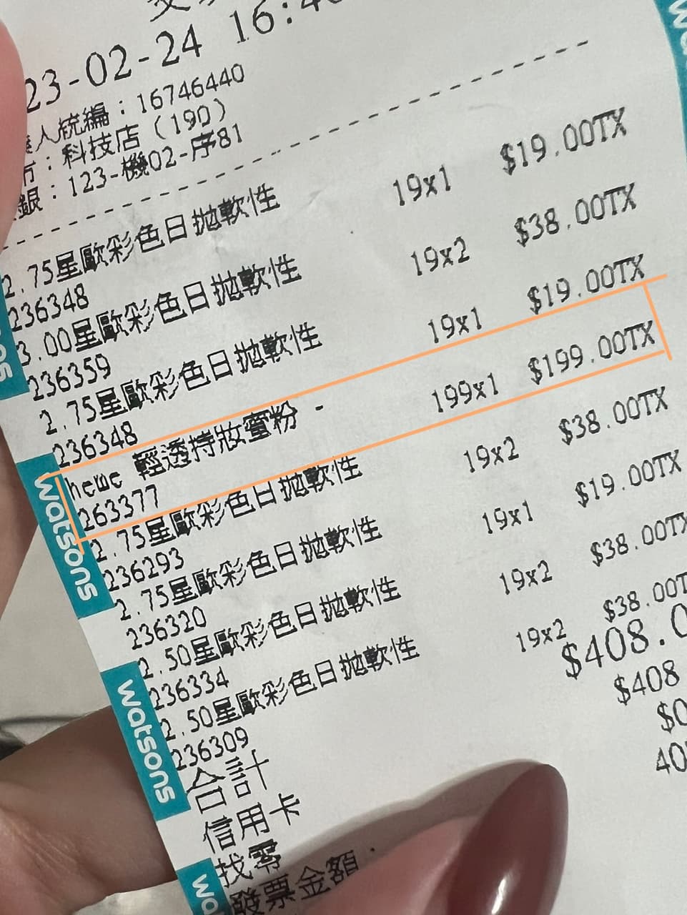 #分享 毛孔人看過來！高cp值heme新品輕透持妝蜜粉 - 美妝板 | Dcard