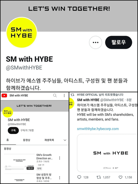 #閒聊 SM with HYBE??? (附韓評) - 追星板 | Dcard