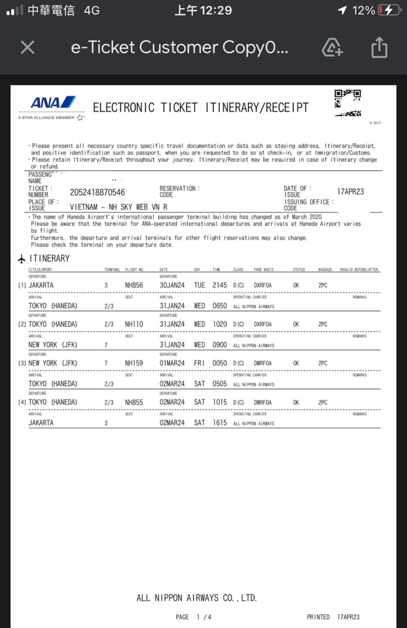 #分享 ANA北美頭等艙 bug價來回1萬5？ 驚人驚人再驚人！ - 旅遊板 | Dcard