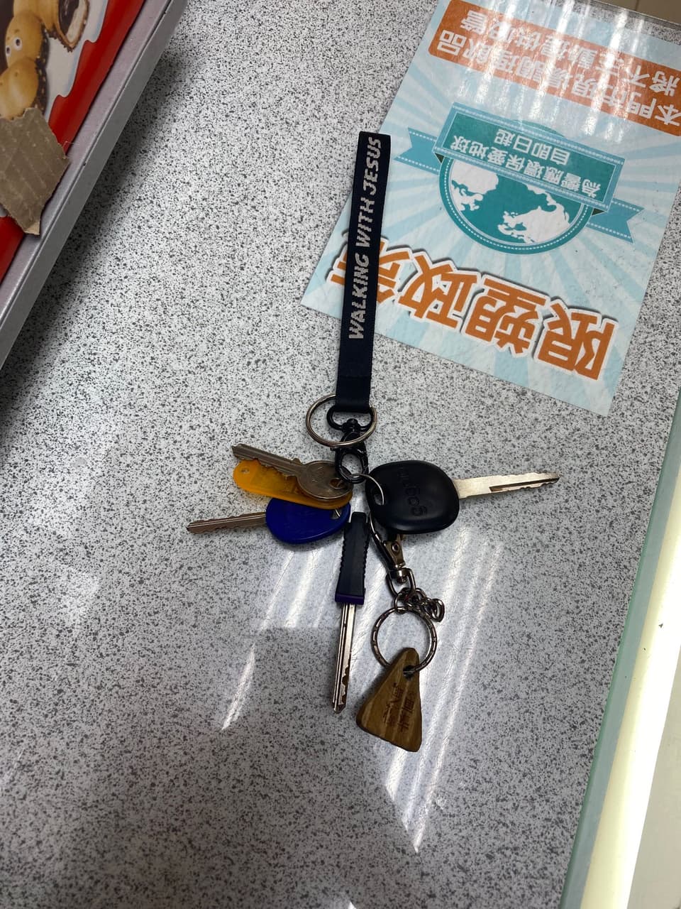 失物招領 文藻外語大學板 Dcard