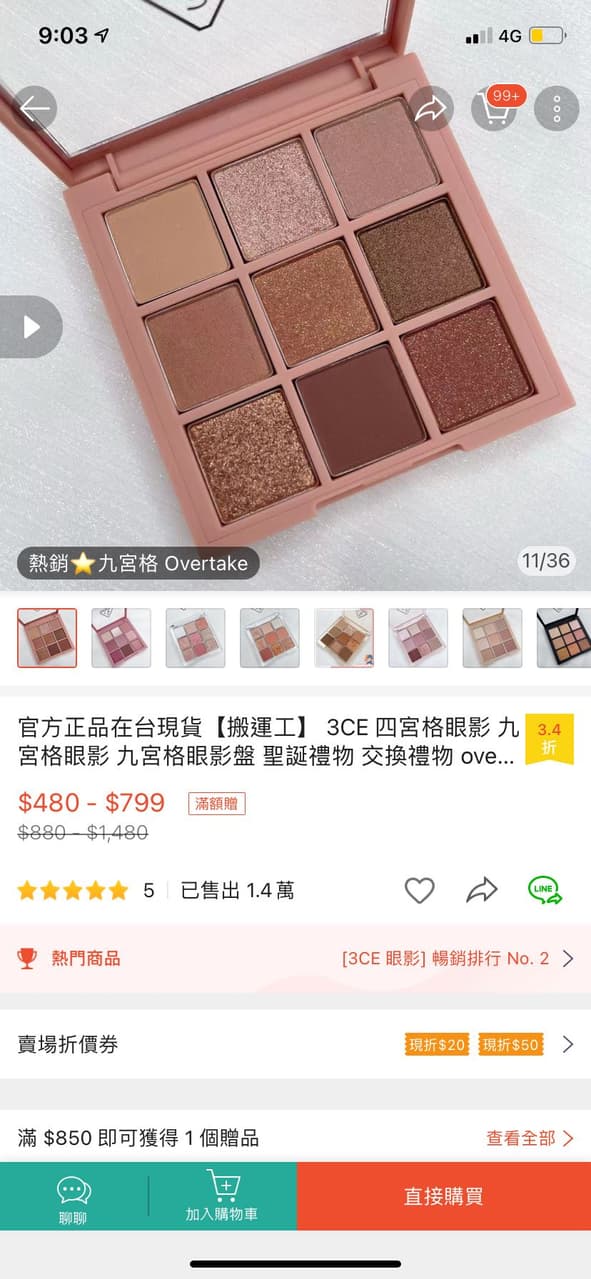 #請益 眼影盤選擇 Clio 08 INTO LACE v.s. 3CE Overtake - 美妝板 | Dcard