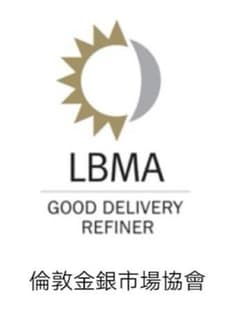 LBMA 認證的重要性 - 理財板 | Dcard