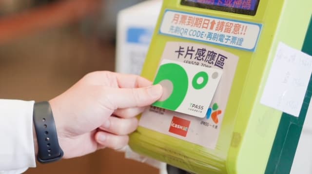 TPASS 2.0 上路懶人包：如何申請？與 1.0 差在哪？跟北捷原有的常客優惠可以合併計算嗎？ - T客邦 (@techbang) | Dcard
