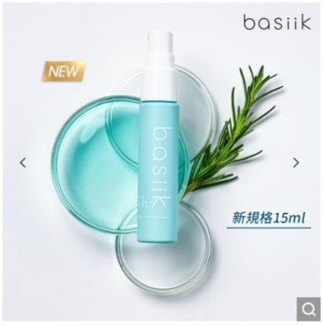 #分享 頭皮水分享! 髮基因、艾瑪斯、basiik - 美髮板 | Dcard