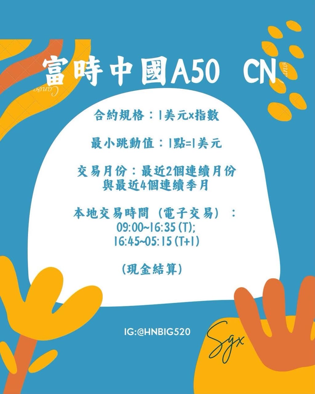 11/12晨報「台指期、金像電、富時中國 A50、銅期貨」 - 理財板 | Dcard