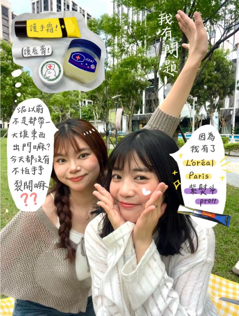 出門玩也不忘帶的保養神隊友 #紫熨斗PRO實測第二彈 - 牛牛 (@winnie66) | Dcard