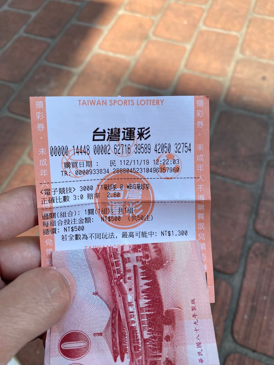 想問有料嗎 英雄聯盟板 Dcard