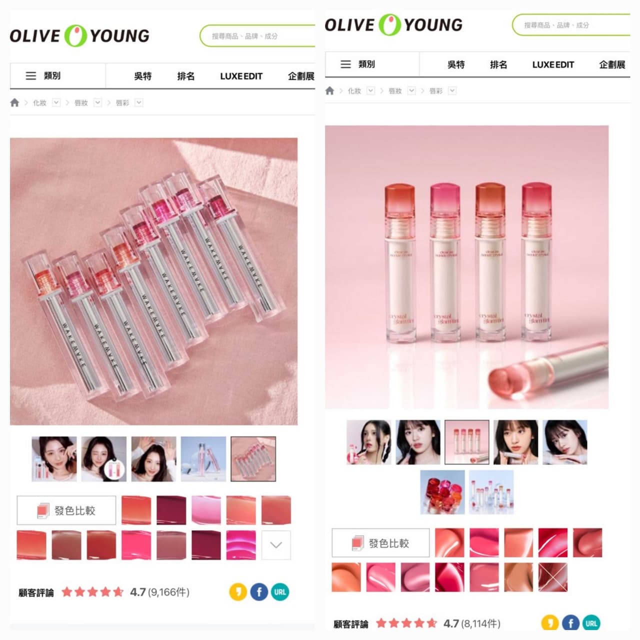 #請益 Oliveyoung 選擇困難😖 - 美妝板 | Dcard