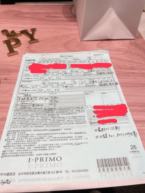 婚戒分享：I-PRIMO - 結婚板 | Dcard