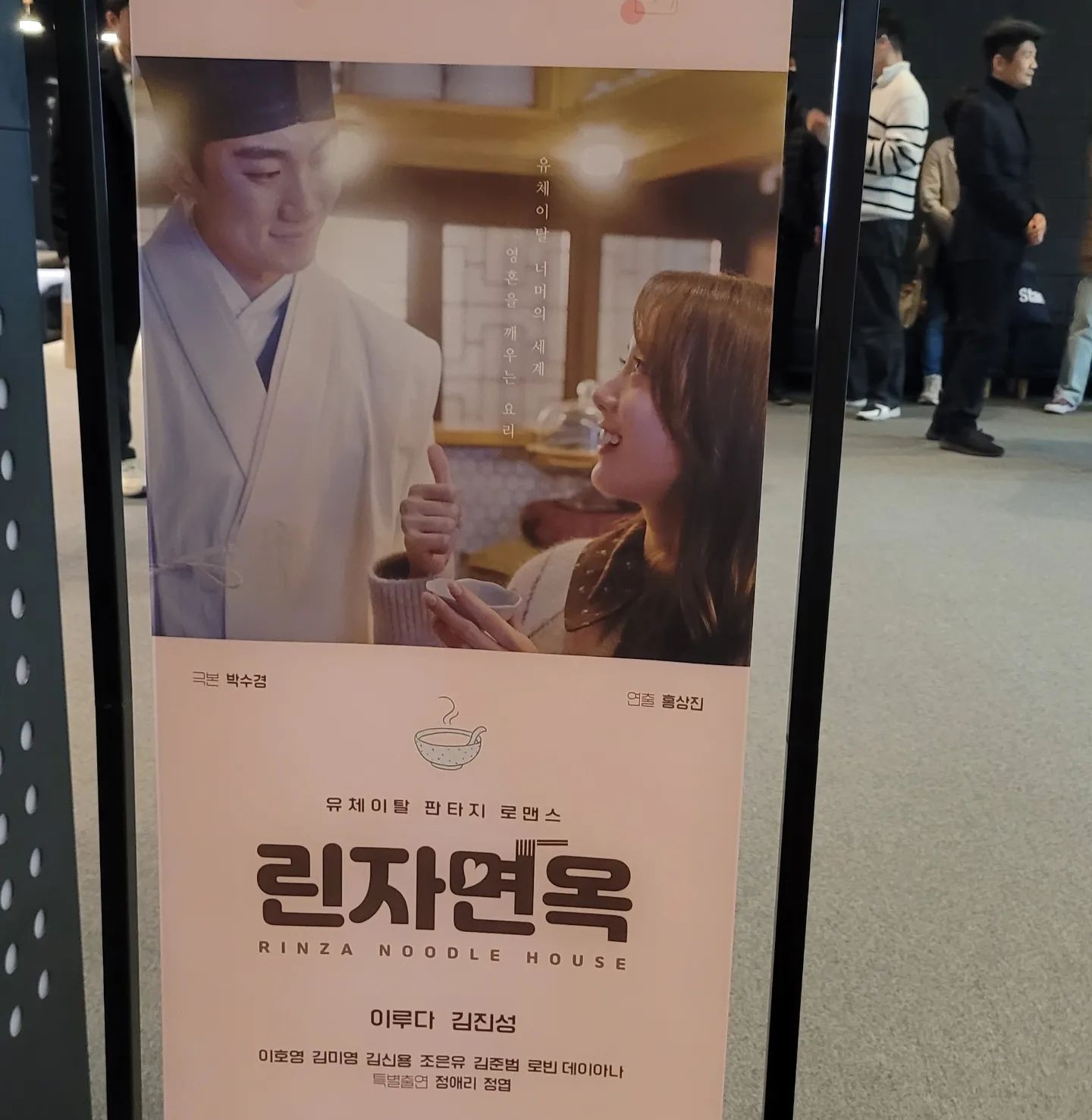 #消息 LUDA擔任電視劇《鄰家麵屋》女主角 - 宇宙少女板 | Dcard