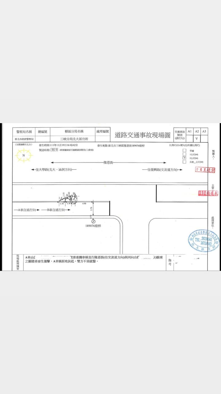 事故詢問 初判表詢問 機車板 Dcard