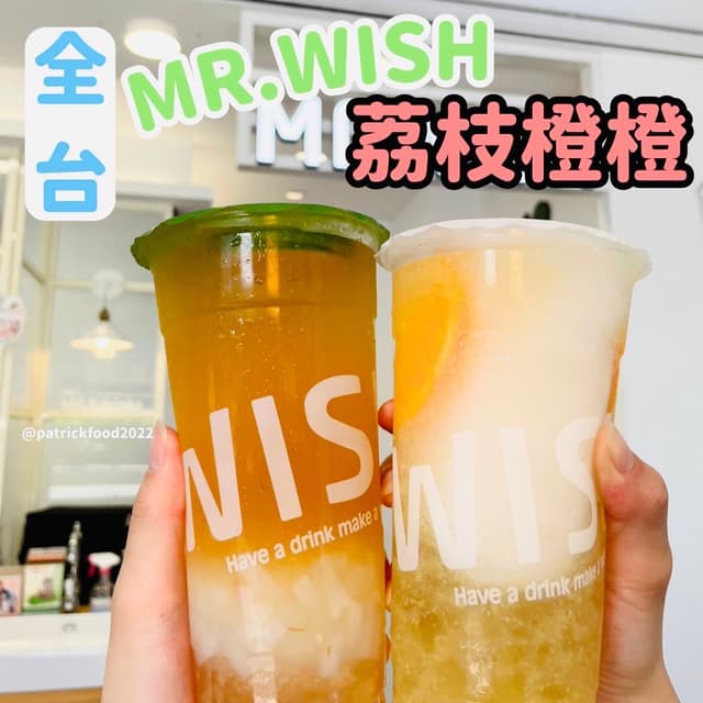 MR.WISH荔枝系列上市啦! - 派派美食記 (@patrickfood2022) | Dcard