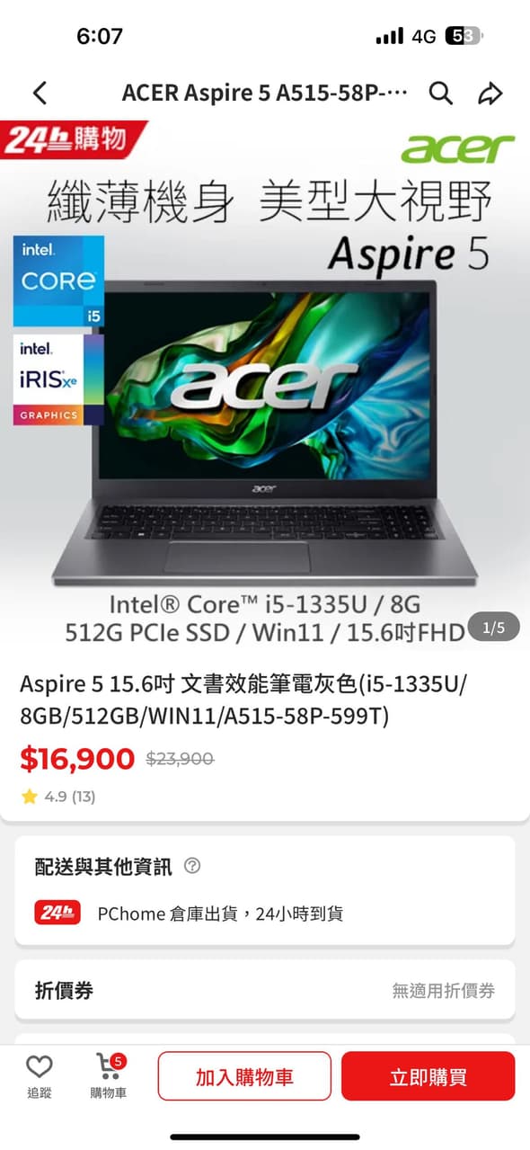 想換能打lol的文書筆電 - 3C板 | Dcard