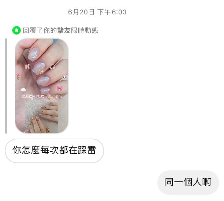 黑特 踩雷 小黑特 台中西區美甲 美甲板 Dcard