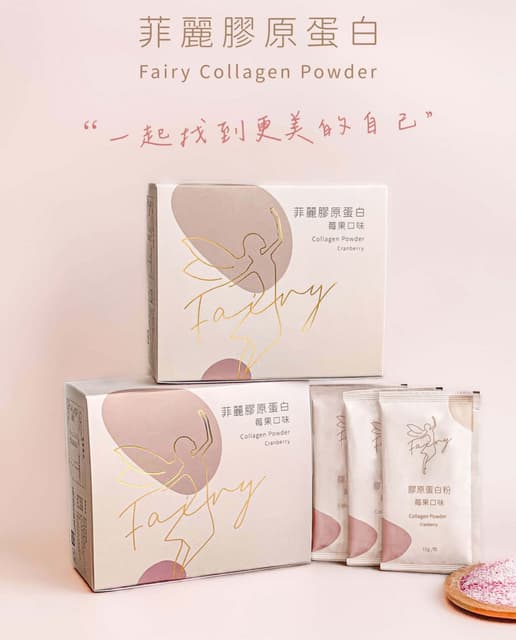 #揪團 巨鳥胃77團購 菲麗膠原蛋白 - 美妝團購板 | Dcard