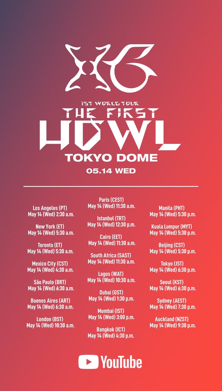 #集中討論 XG 世界巡演 "The first HOWL" 最終場 (直播錄影存檔) - XG板 | Dcard