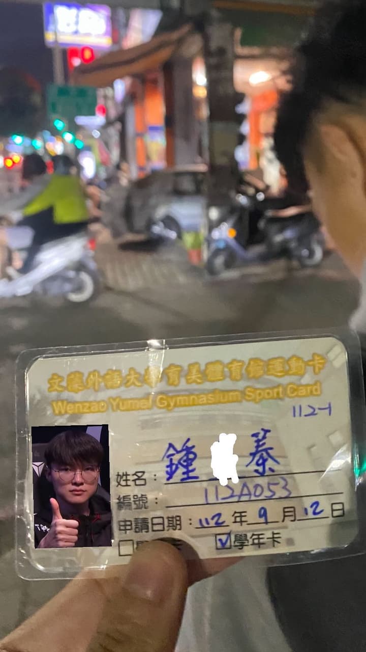 健身房卡 文藻外語大學板 Dcard