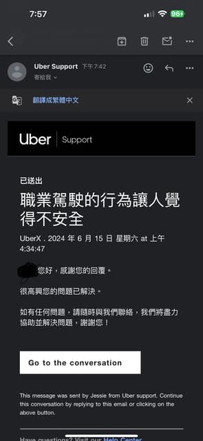 搭Uber被司機偷拍（更） - B22 留言 | Dcard