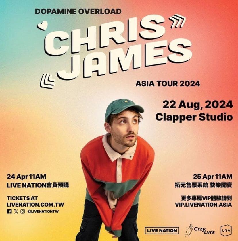 有人想要8月一起去聽Chris James嗎(*☻-☻*) - 閒聊板 | Dcard