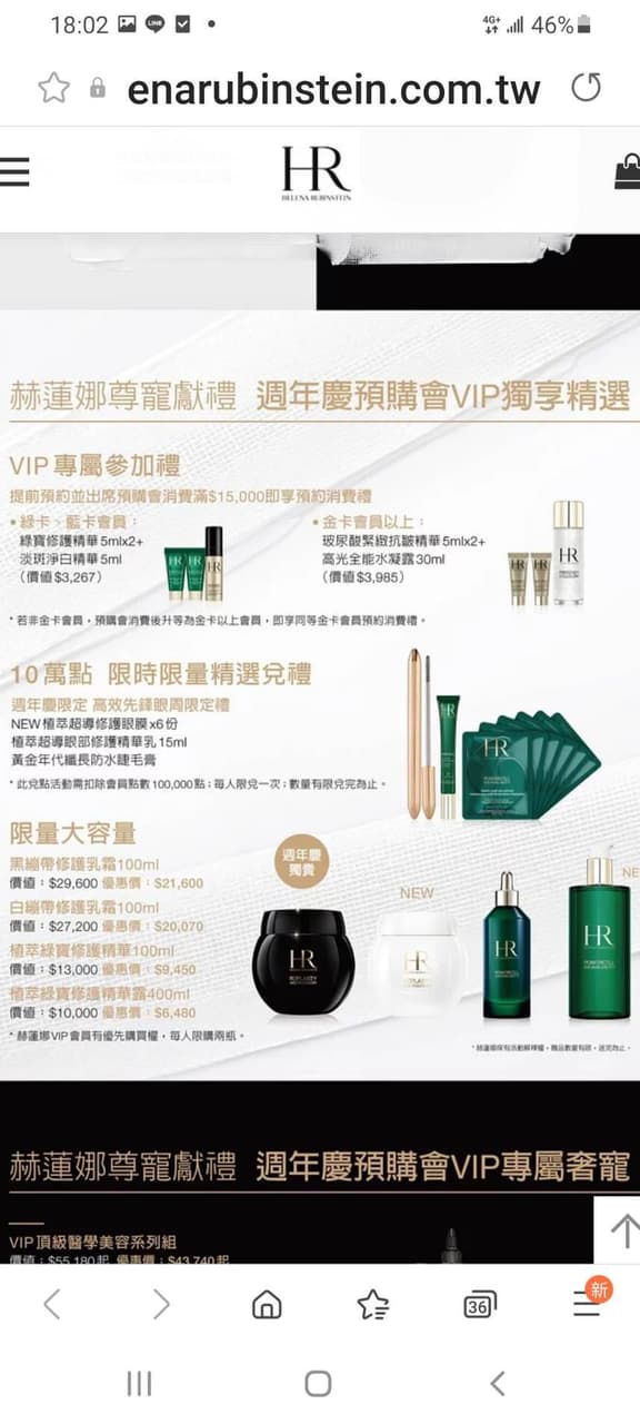 2022年百貨週年慶DM分享及統整 - B86 留言 | Dcard