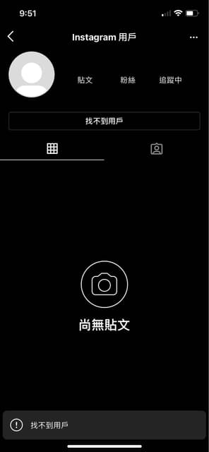 請問ig這樣是被封鎖嗎 心情板 Dcard