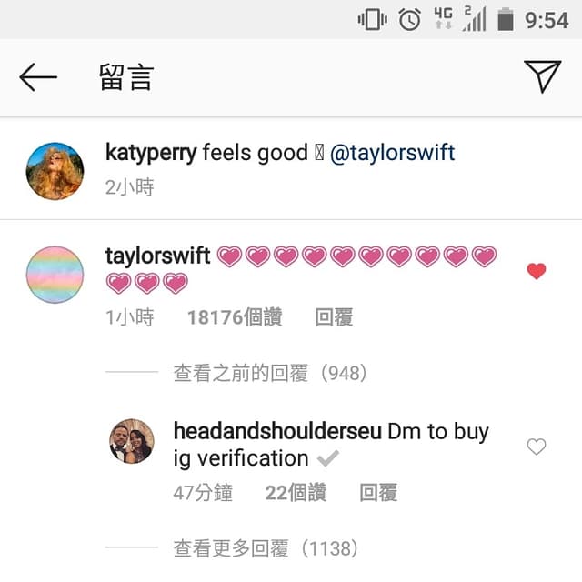 Katy與Taylor的超級互動 - B37 留言 | Dcard