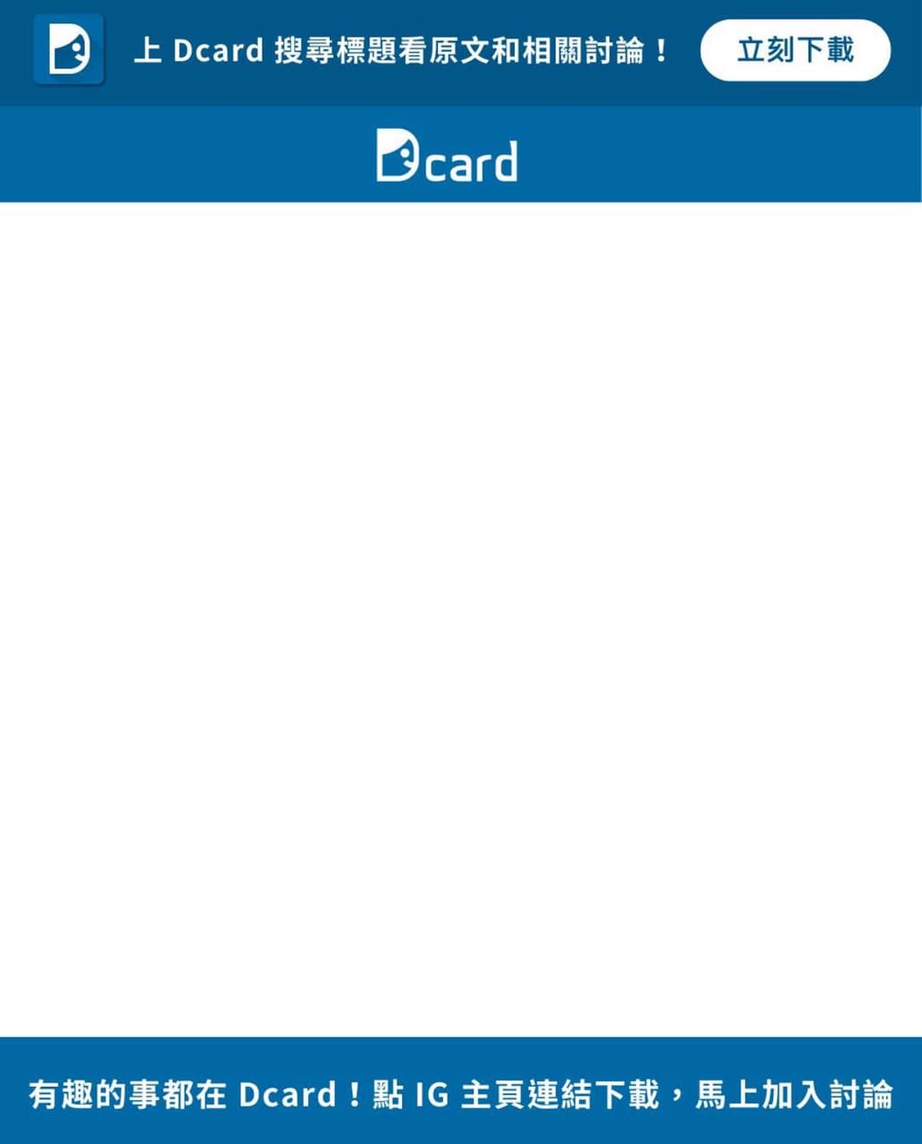 #分享 情人節禮物 把Dcard送給男友 - 手作板 | Dcard