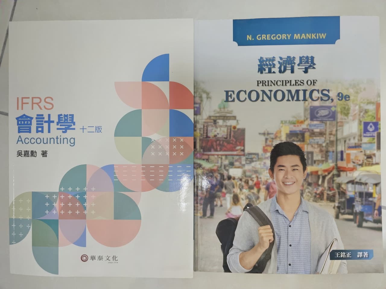 出售會計學經濟學課本 屏東大學板 Dcard