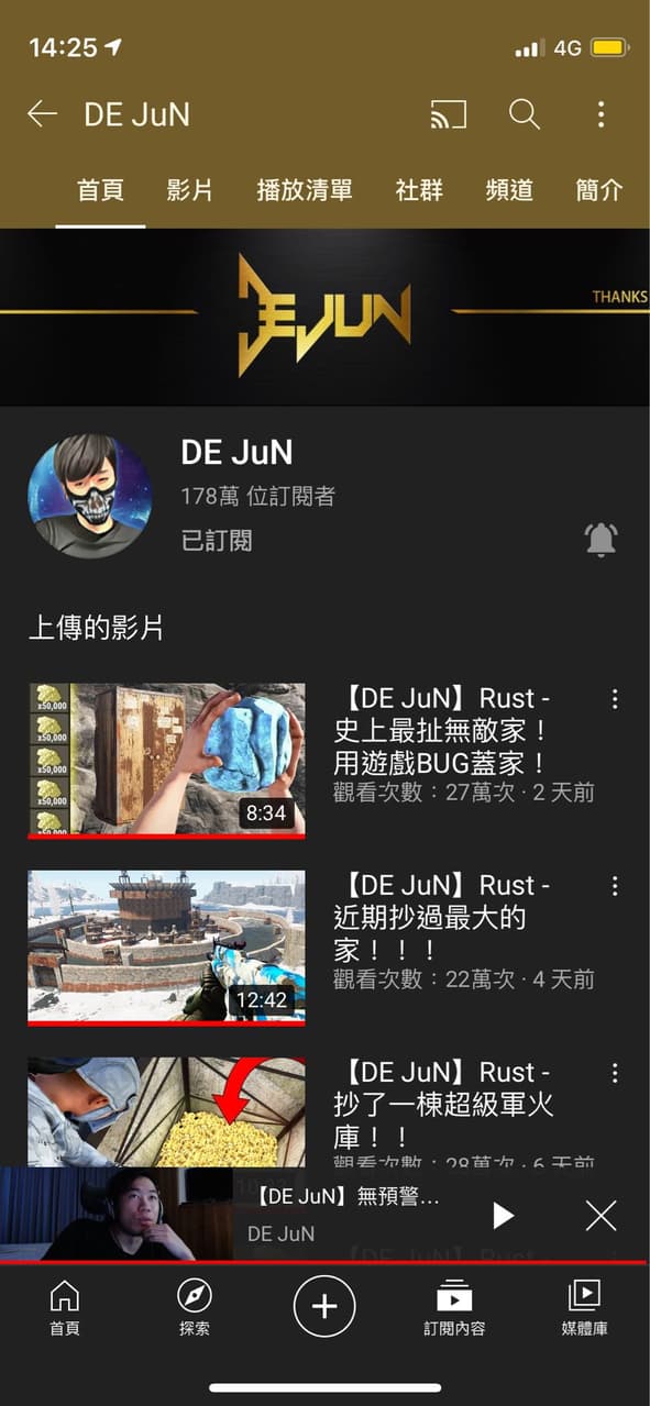 DEJuN的最新討論 | Dcard