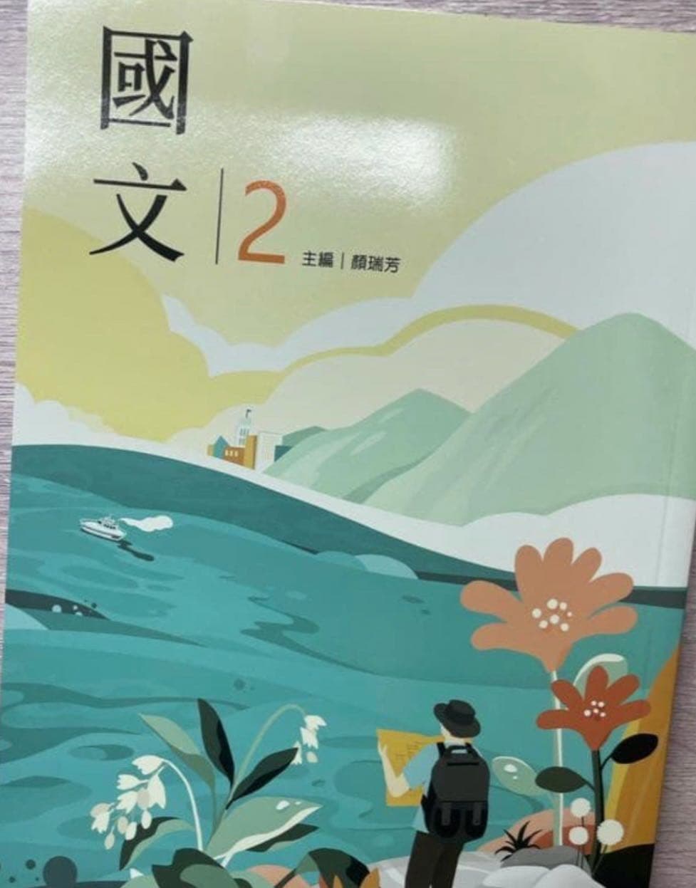 收二手書 仁德醫護管理專科學校板 Dcard