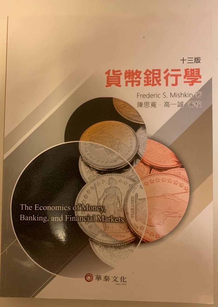 學弟妹們 要買書的看過來! 銘傳大學板 Dcard