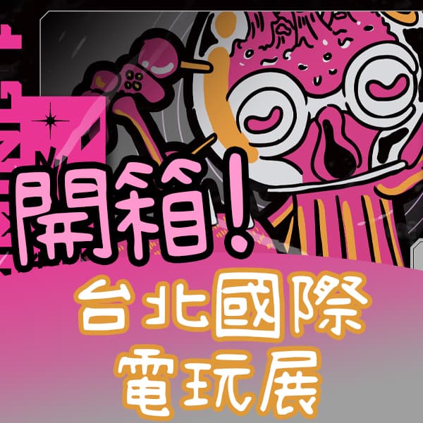 ro 樂園 的相關討論與真實心得｜Dcard