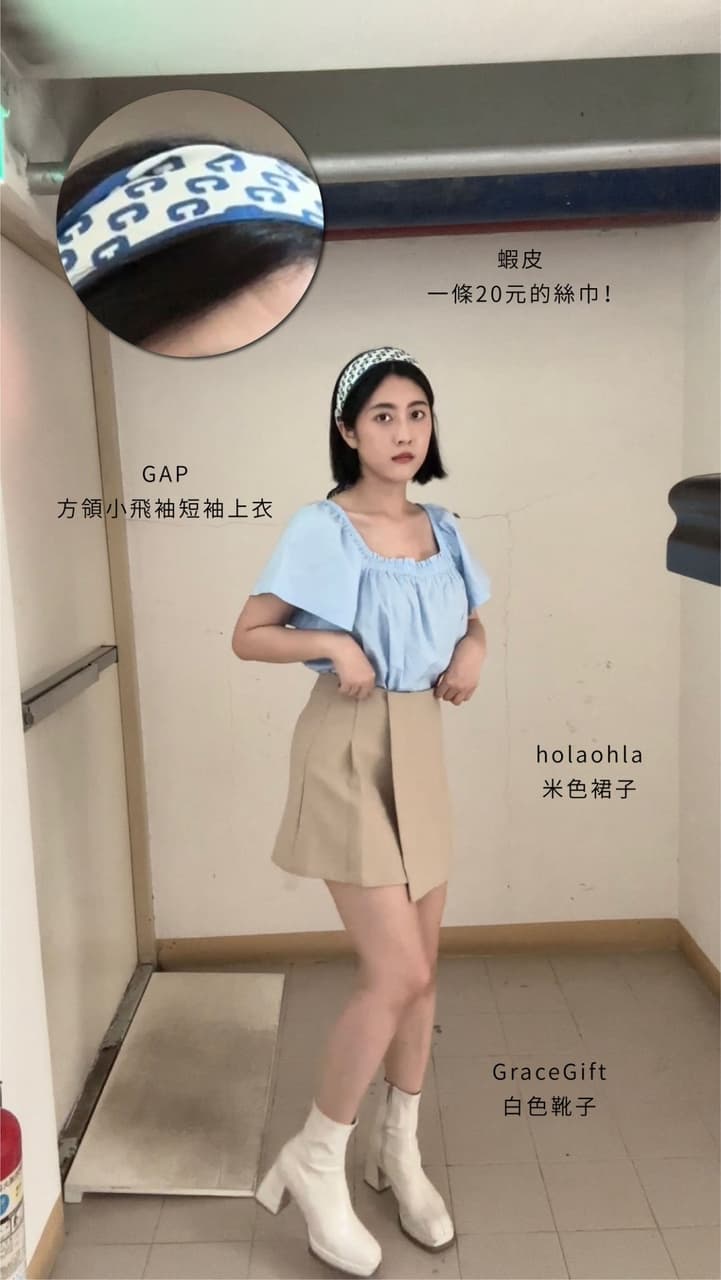 #分享 在 GAP入手的四件復古單品！ - 穿搭板 | Dcard