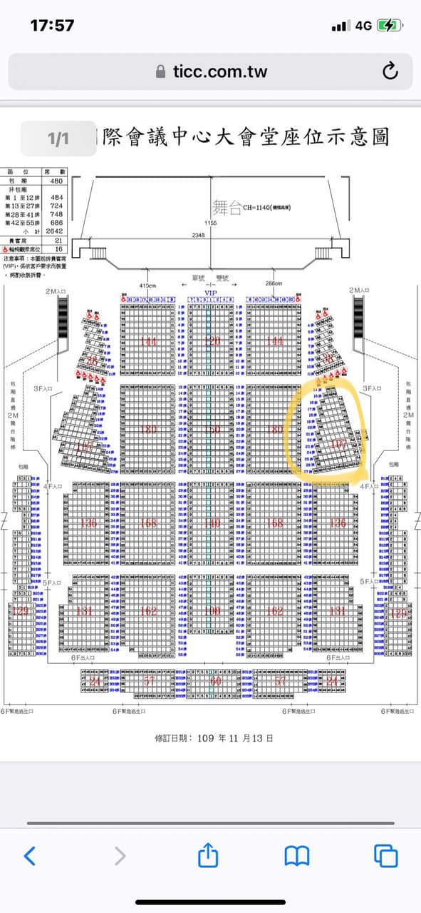 #詢問 TICC視野 - 追星板 | Dcard