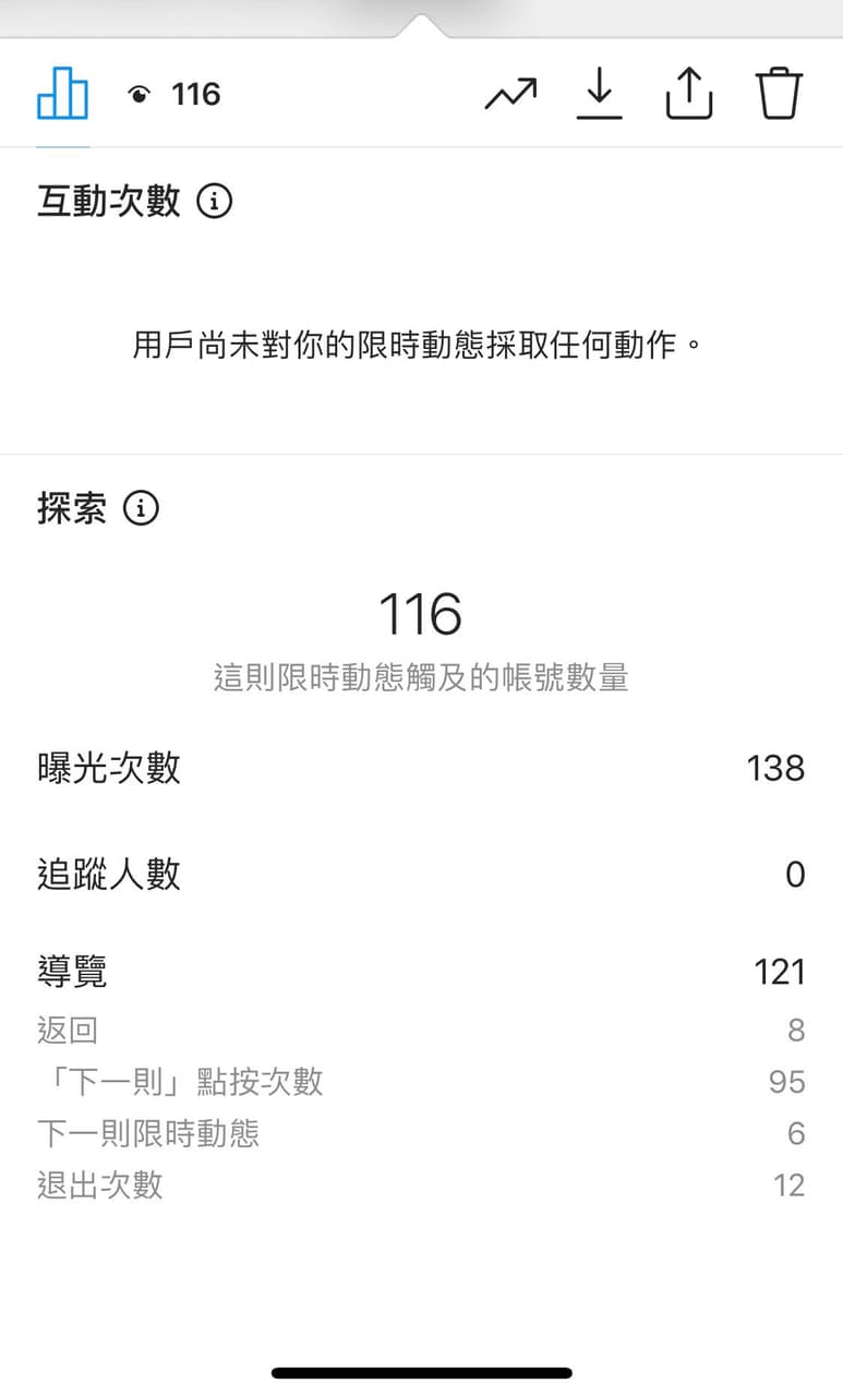 問題 Ig問答功能(已解決) 3c板 Dcard