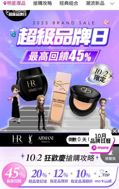 takami小藍瓶 a醇 的相關討論與真實心得｜Dcard