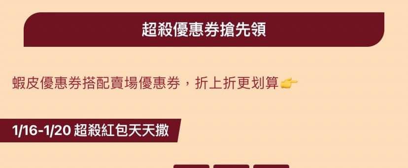 10元B5精華/韓國天天51-50/1688-888(~~~1/20 - 莎曼Shopping (@samularia) | Dcard