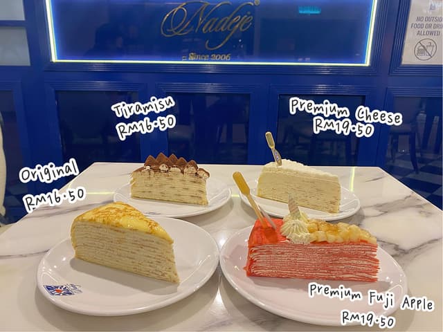 馬來西亞 | 千層蛋糕界的LV ( ᵒ̴̶̷̥́ ·̫ ᵒ̴̶̷̣̥̀ )Nadeje Cake Shop - 美食板 | Dcard
