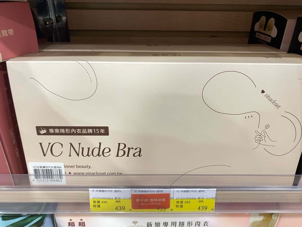 關於寶雅Nubra ，以上圖片選手… - 女孩板 | Dcard