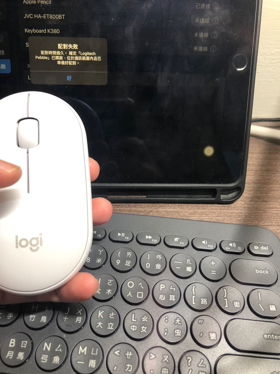 M350連不上ipad air 3 - 3C板 | Dcard