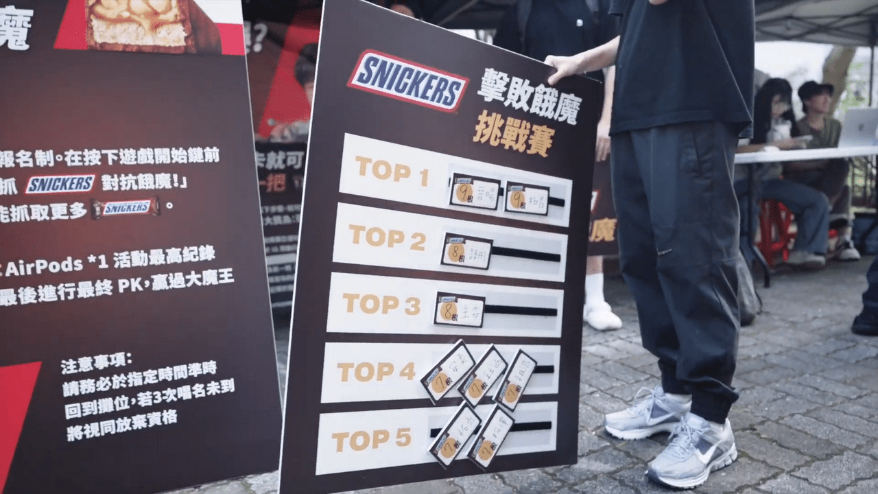 #現場直擊🔍 文化大學捕獲野生主委和Zona🤩 SNICKERS擊敗餓魔挑戰賽🍫 抓棒機遊戲超好玩💓把Airpods和千元獎金帶回家💫 - 有趣板 | Dcard