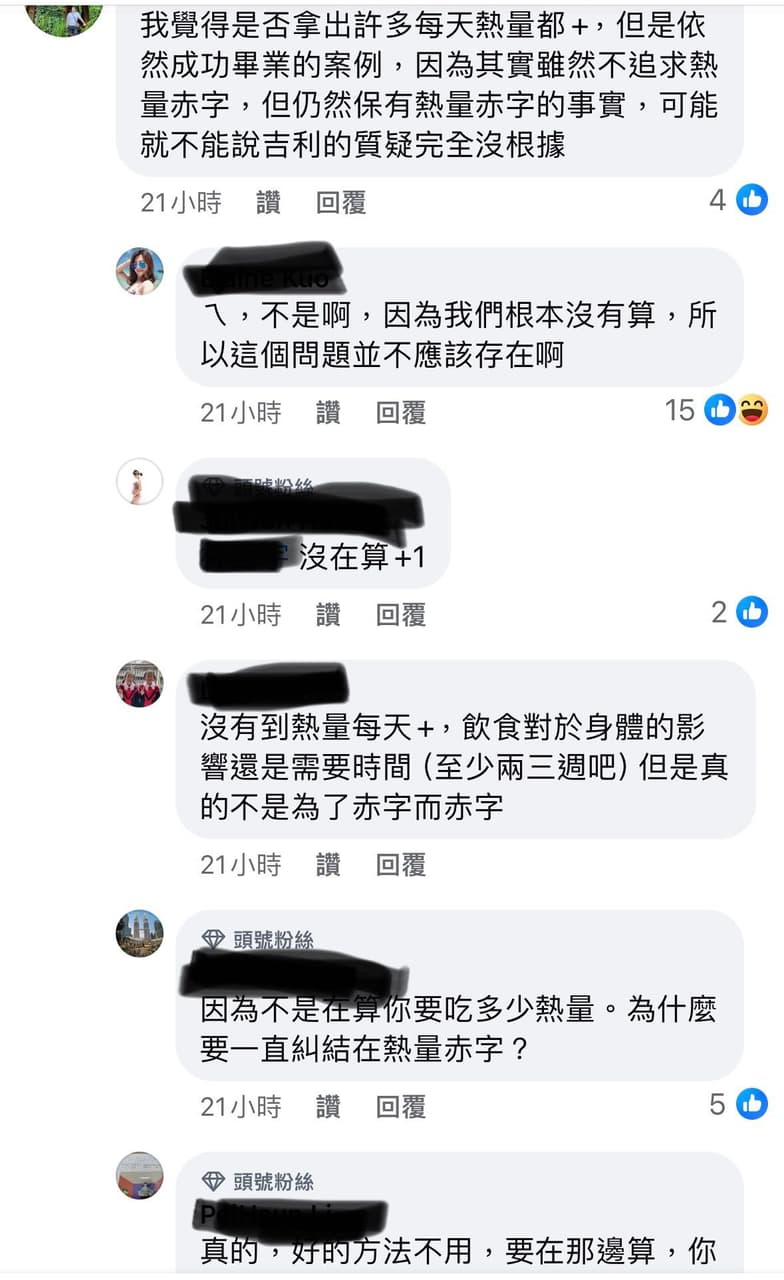 #討論 4+2R醫師消費林郁婷 - 減肥板 | Dcard