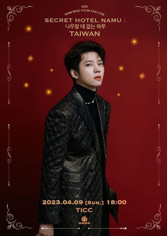 #消息 確定了！南木4/9要來台灣開Fan CON！ - INFINITE板 | Dcard