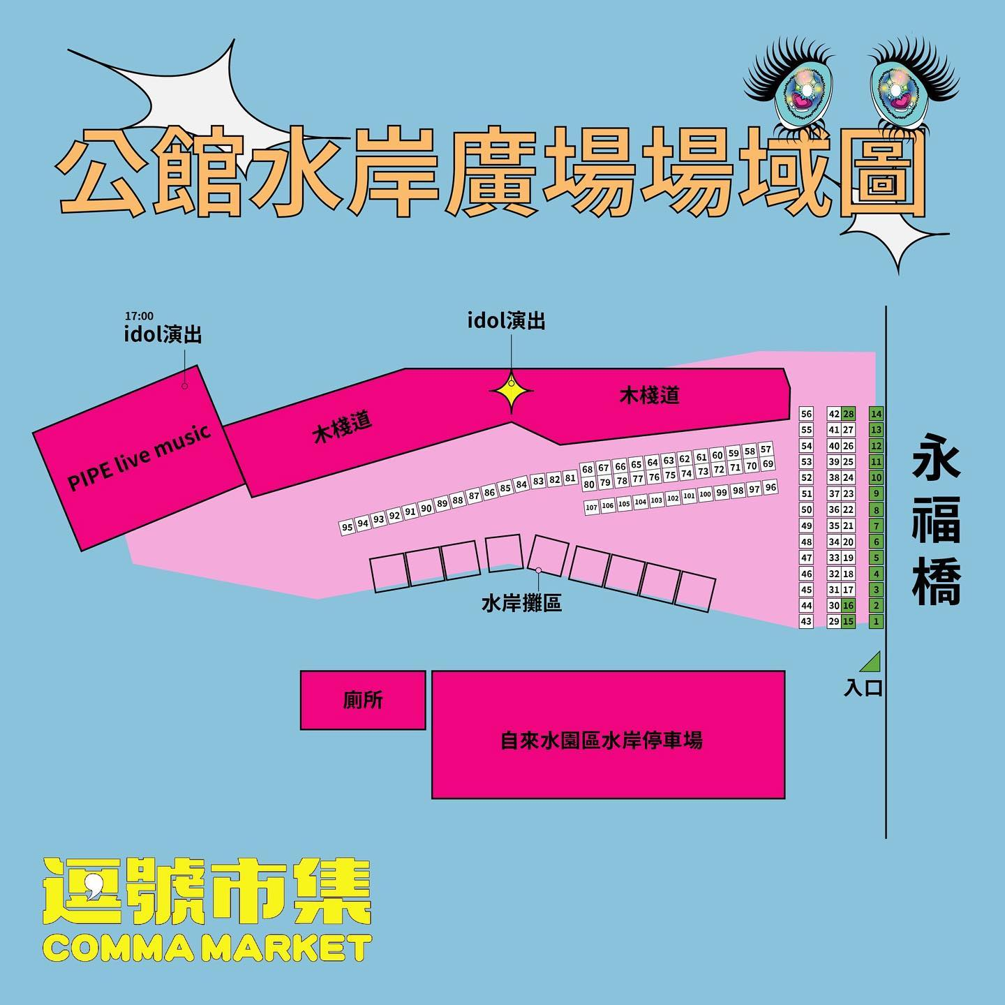 到底是在吵什麼 臺灣大學板 Dcard