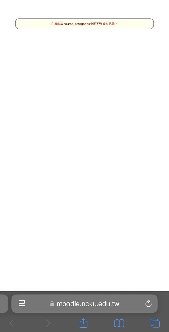 Moodle掛了？ - 成功大學板 | Dcard