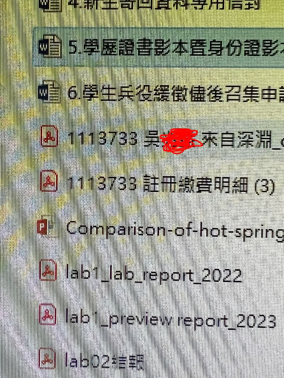 失物招領 隨身碟 元智大學板 Dcard