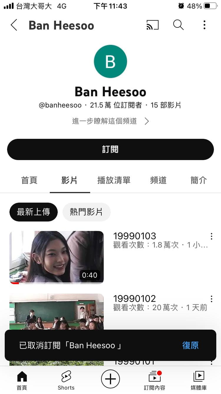 #詢問 New jeans 官方YouTube ? - 追星板 | Dcard