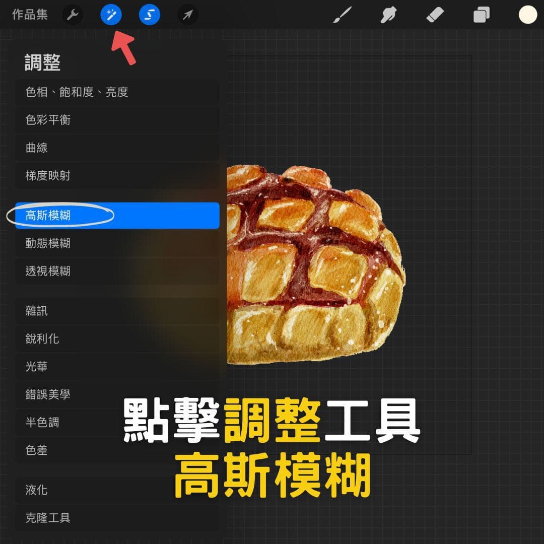 貼紙白邊怎麼做？Procreate - Una 甜室 (@ucookna) | Dcard